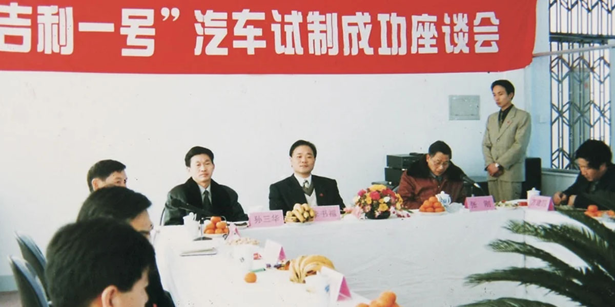 Geely South-East Europe