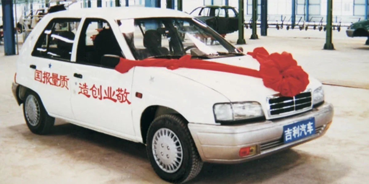 Geely South-East Europe